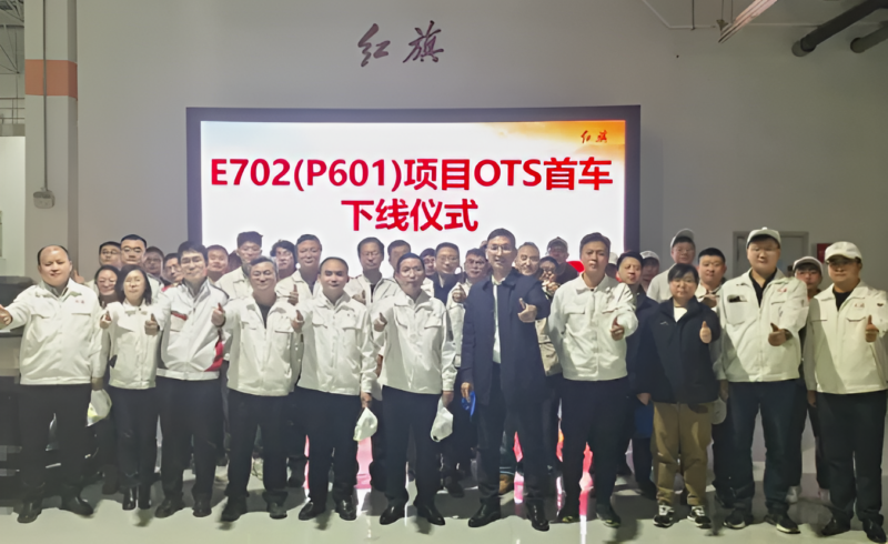 Hongqi E702, flagship EV prototype, rolls off production line | Automundo China | China ...